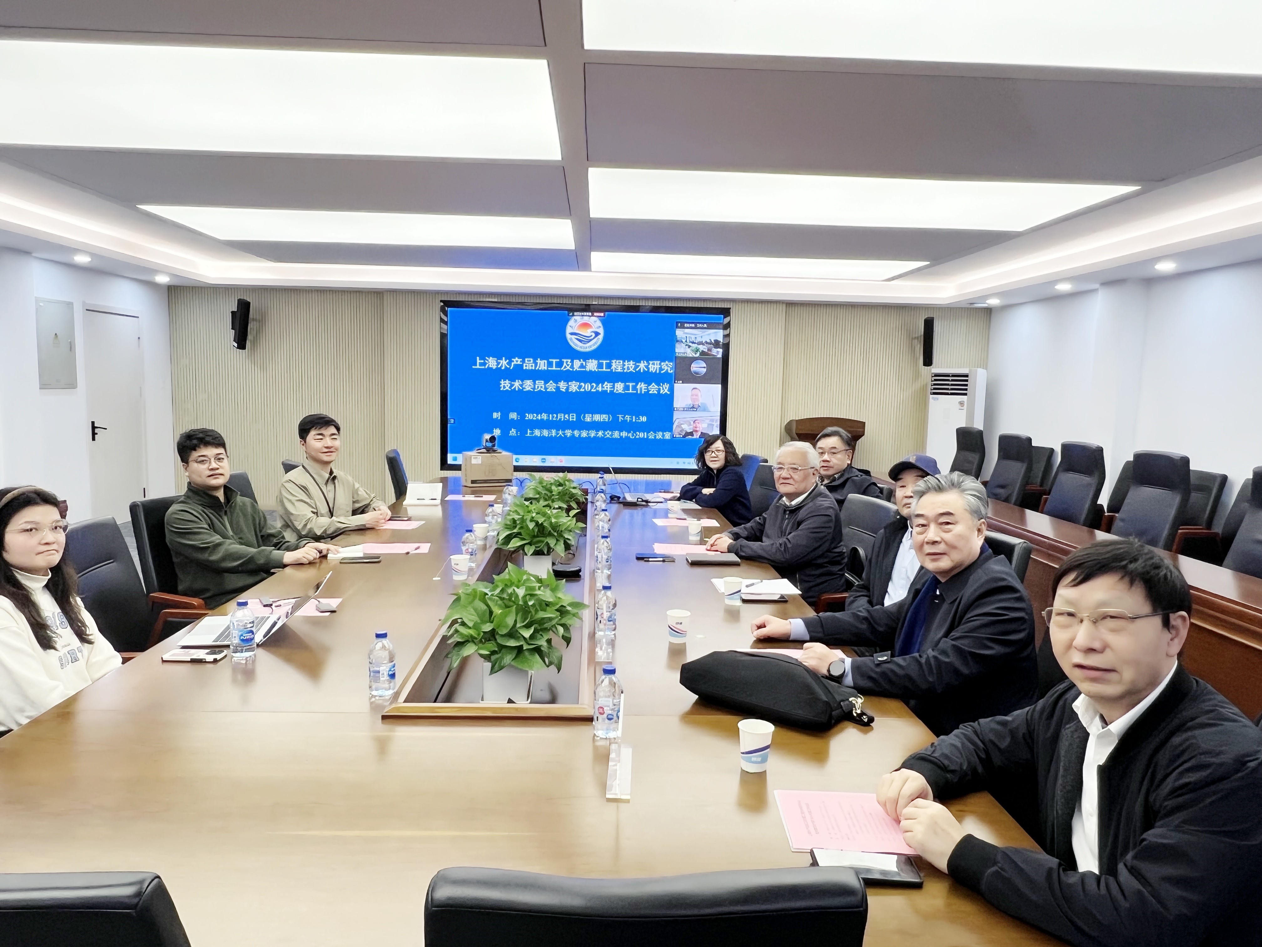 上海水产品加工及贮藏工程技术研究中心 技术委员会专家2024年度工作会议